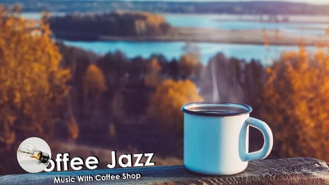 Мягкая джазовая музыка и босса-нова #31