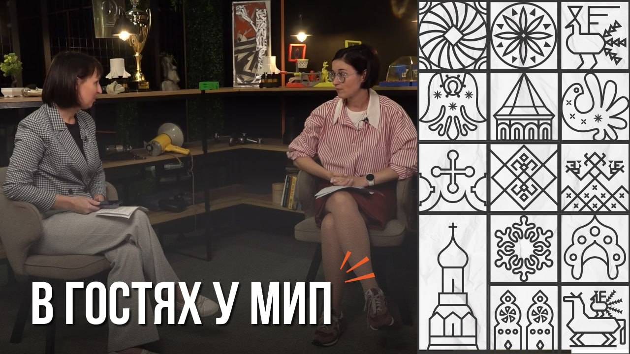 Говорим про МАХ