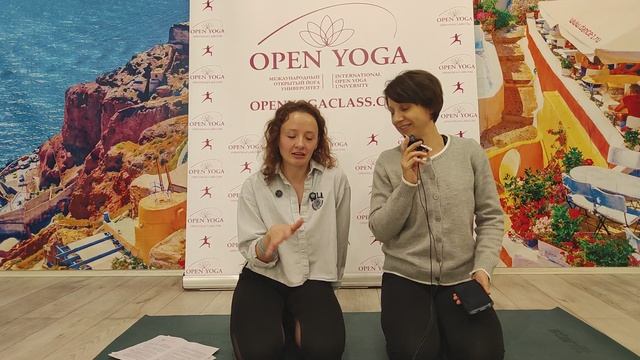 2025-09-06 Менеджмент и йога часть 3. Москва. Открытая йога. Александра Барышникова.