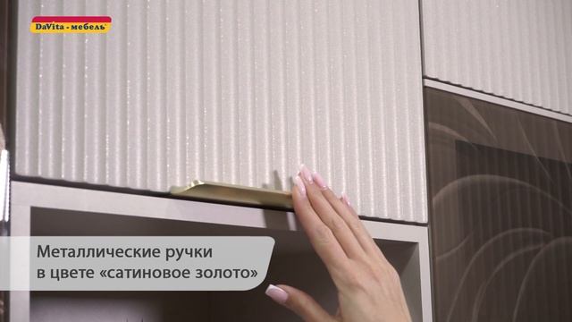 ФЛОРЕНЦИЯ-110 Кухня