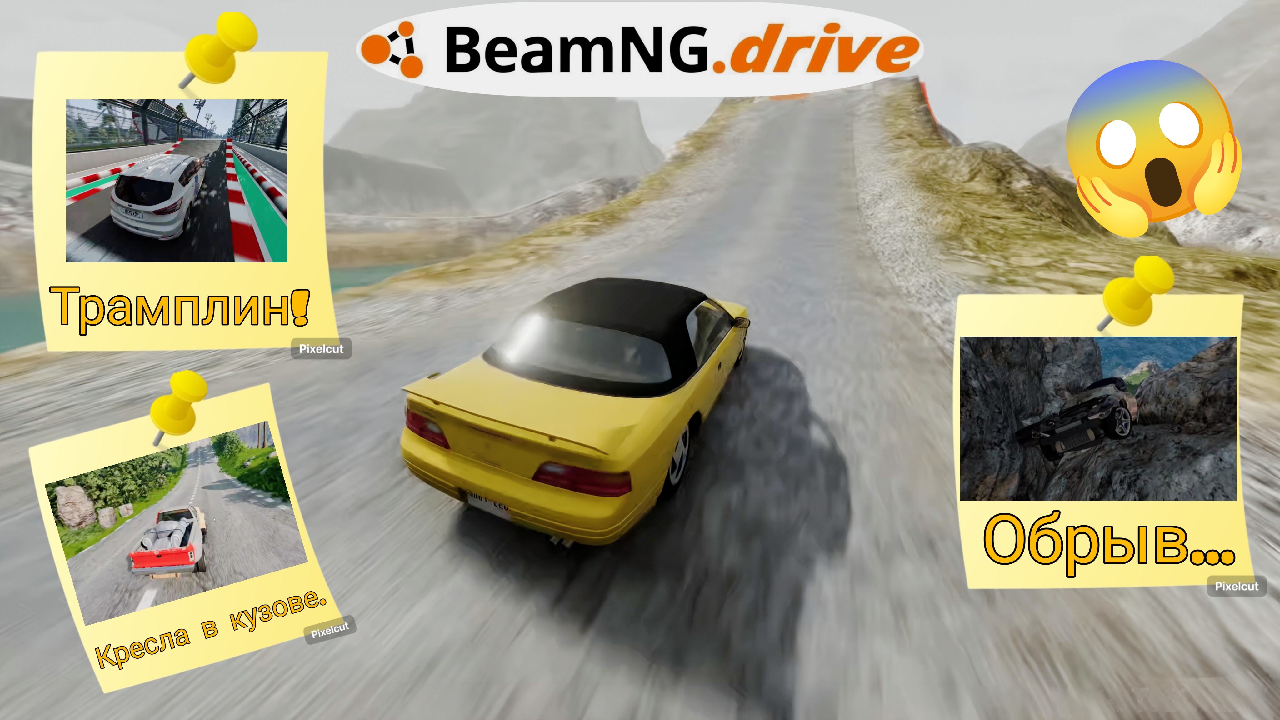 Рандомные Аварии #2! | Аварии и прыжки в BeamNG.Drive