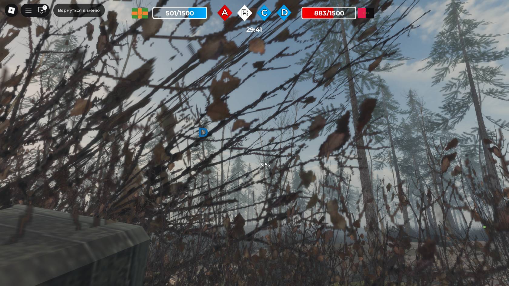 Человек ГРАНОТАМЕДЧИК в восточное правление