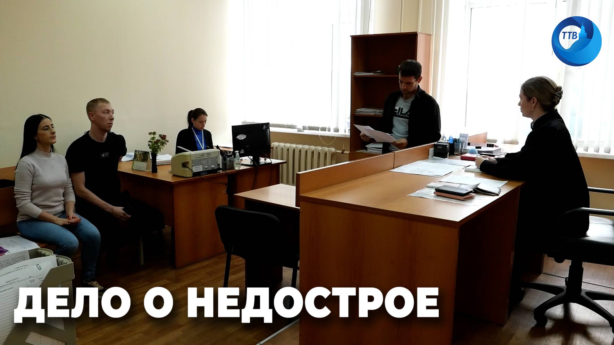 Обманутые надежды вместо собственного дома