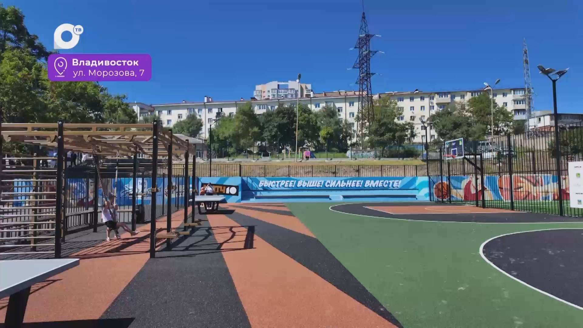 Было / Стало / Общественные пространства / 16.09.25