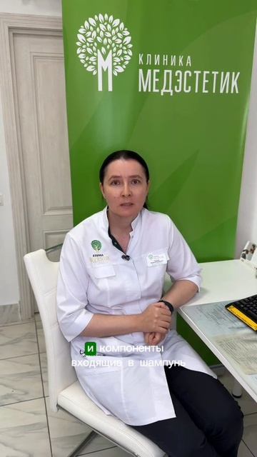 Можно ли облысеть от шампуня?