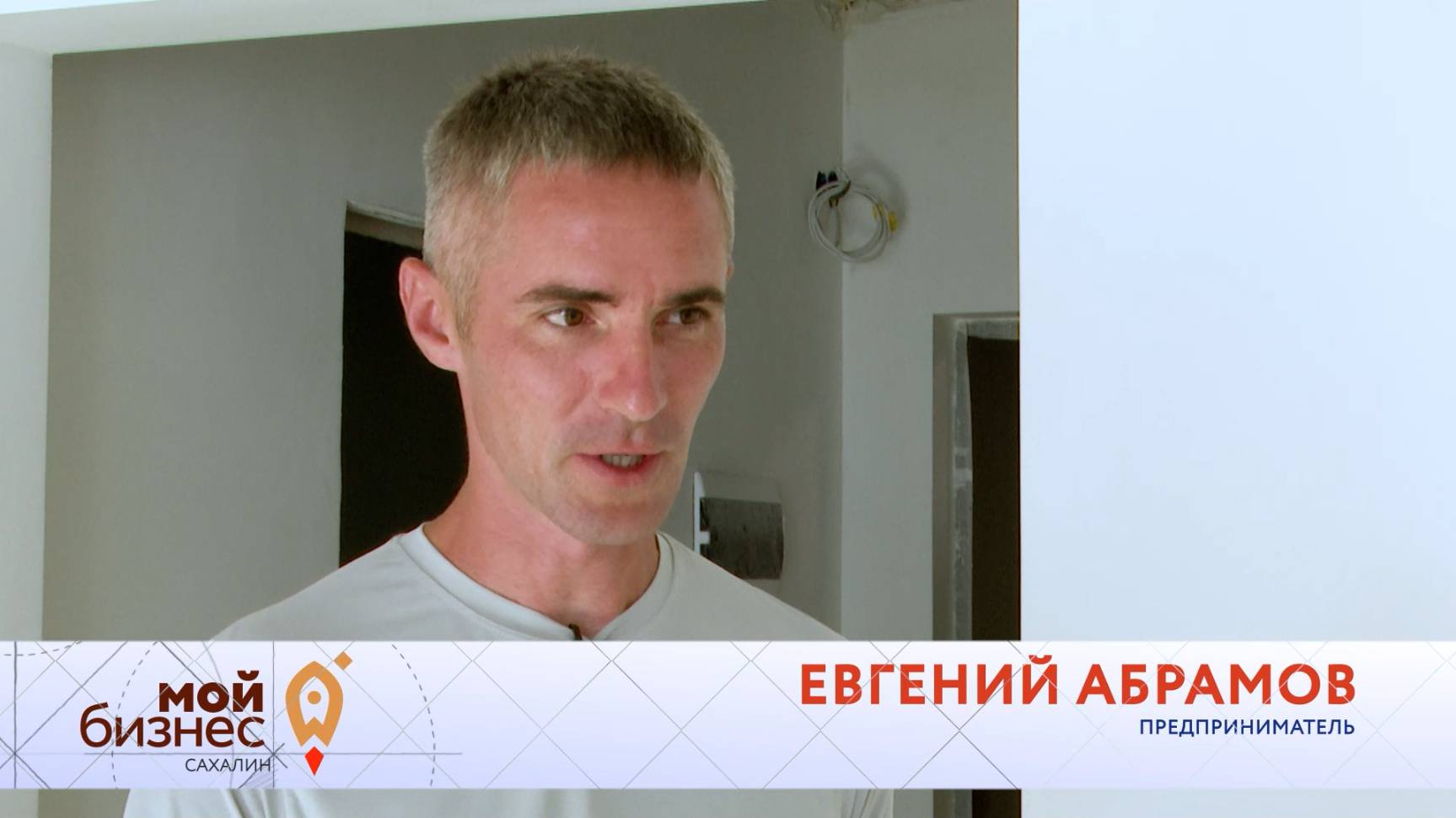 Более 400 услуг могут получить предприниматели в центре «Мой бизнес» в Сахалинской области