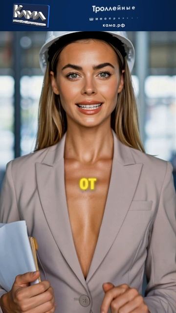 Как избежать короткое замыкание с помощью троллея крана? #производство #краны #электрика