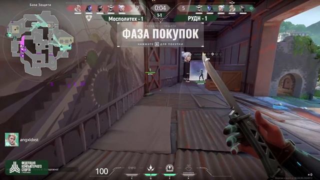 МСКЛ: Высший дивизион | РУДН-1 vs Мосполитех-1 | Map 3: Breeze