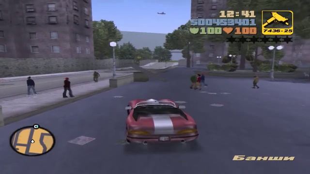GTA III Прохождение #2