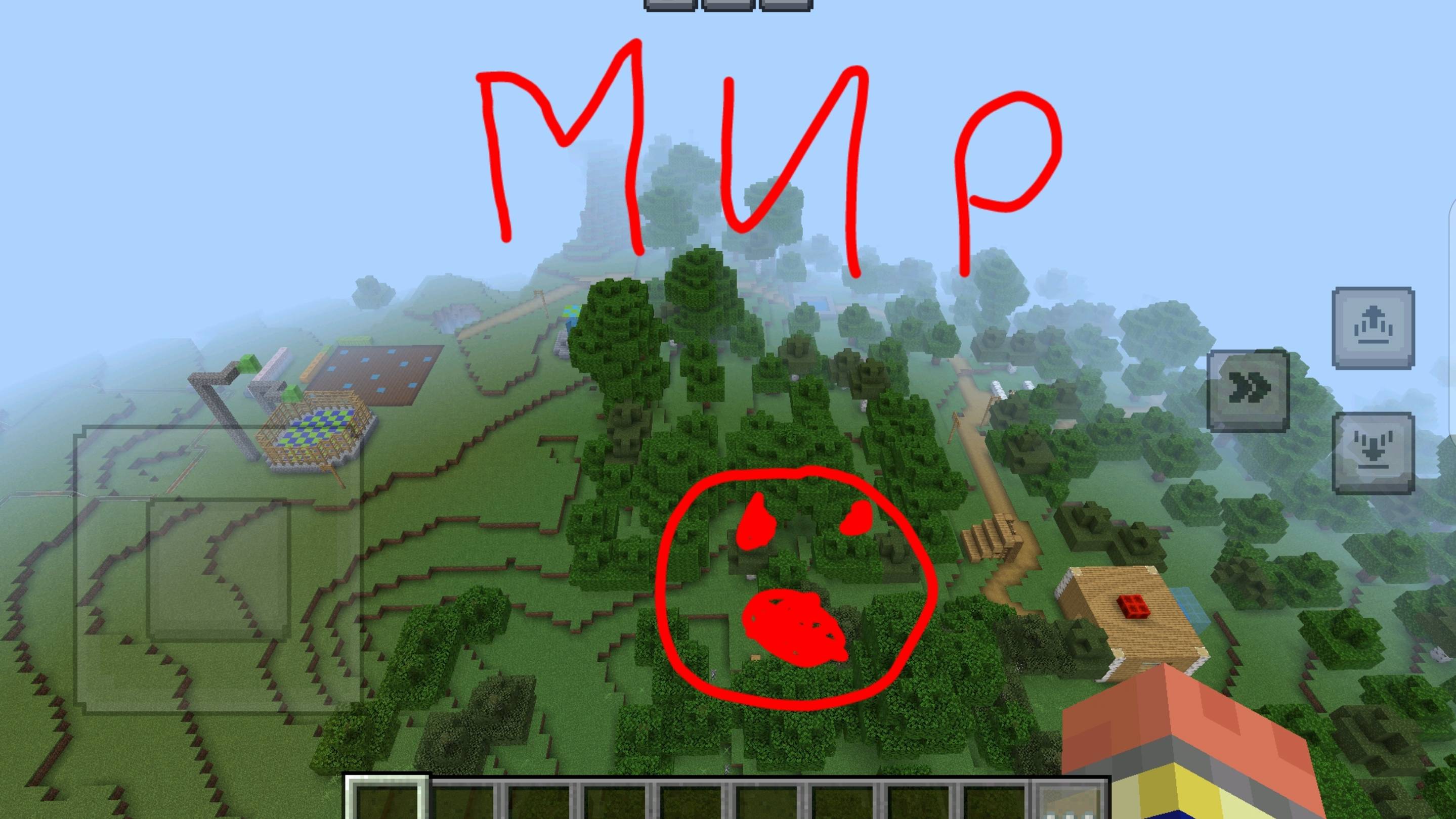 Показываю мой лучший мир в Майнкрафте| ФиксАрт