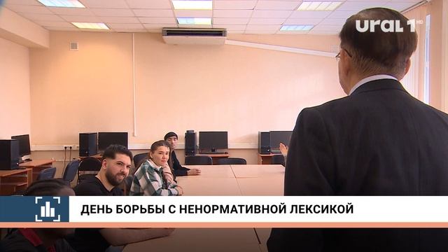 Ненормативная лексика - зло или норма?