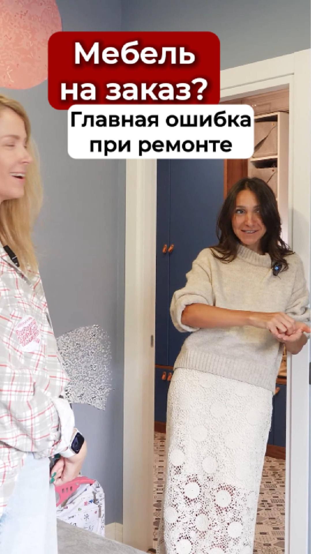 Ошибка при ремонте, из-за которой мебель обходится в 3 раза дороже!
