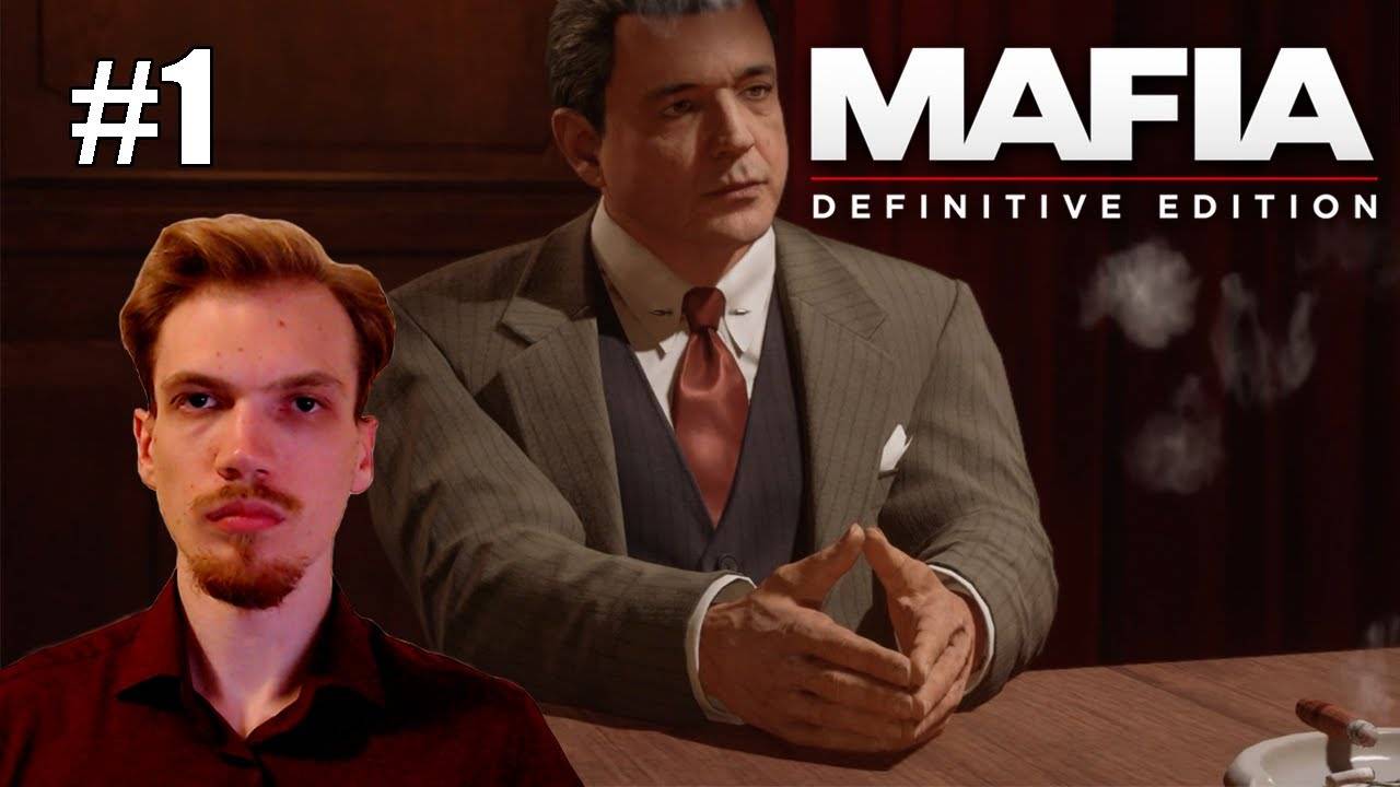 Я ВСТУПИЛ В МАФИЮ – Mafia Definitive Edition #1