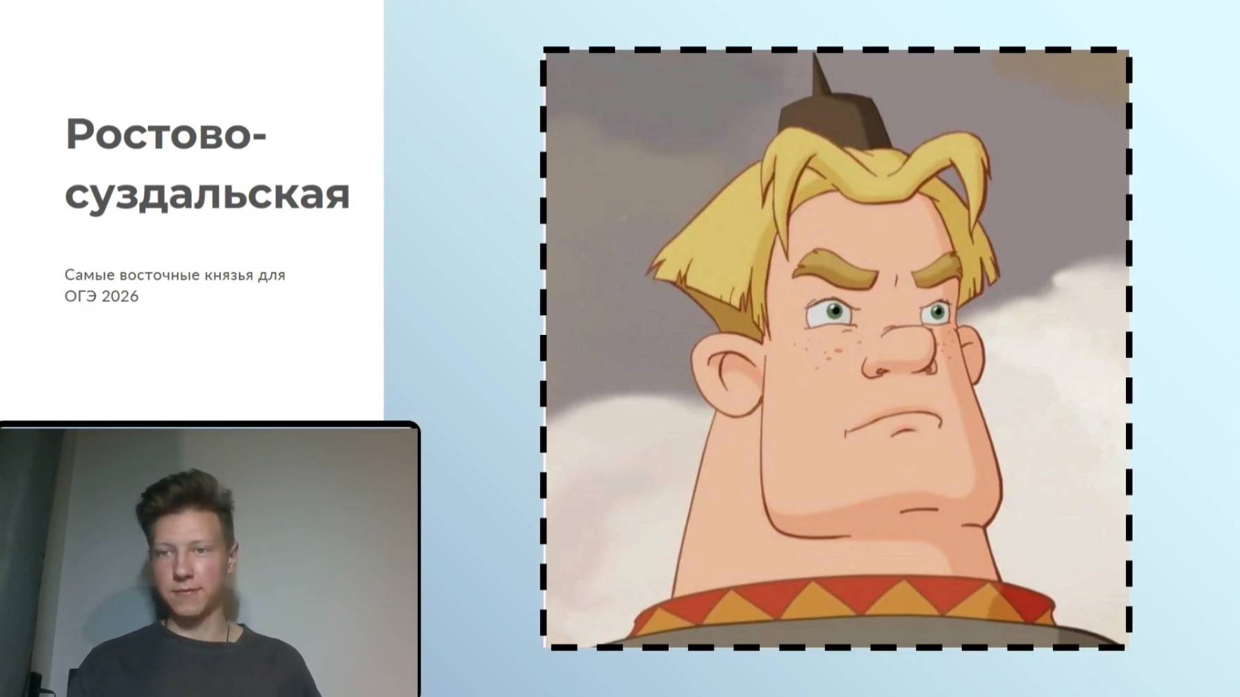 Ростово-Суздальское княжество для ОГЭ по истории:  Юрий Долгорукий и Андрей Боголюбский