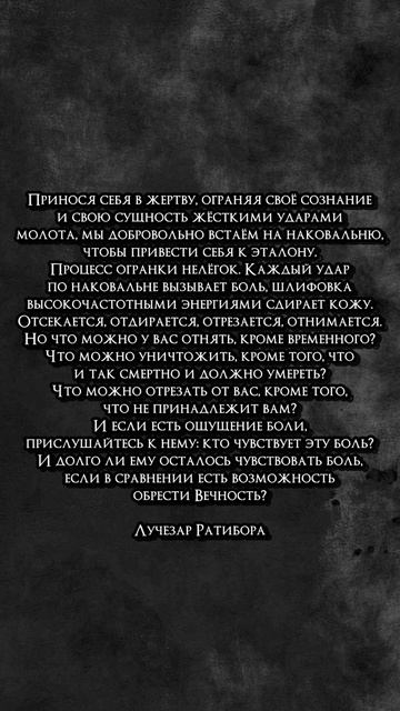 Мудрость эзотерика 7