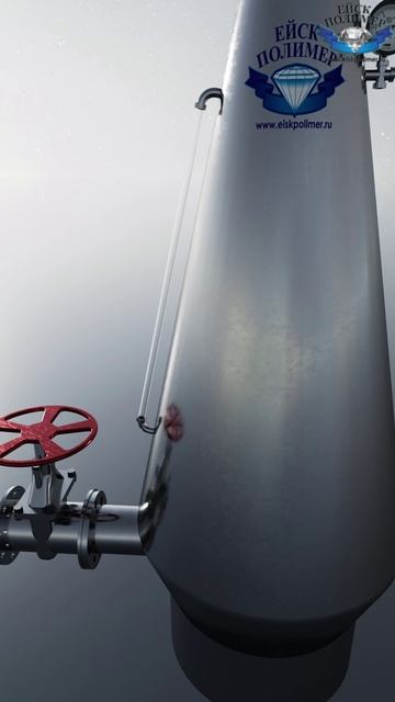 Принцип работы Оксигенатора конусного нержавеющего 2 часть