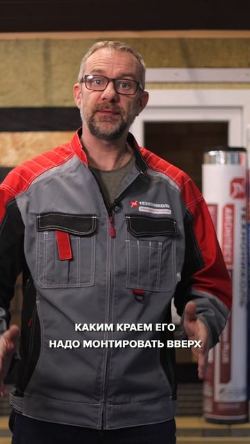 Как «читать» разметку подкладочных ковров ANDEREP ТЕХНОНИКОЛЬ?