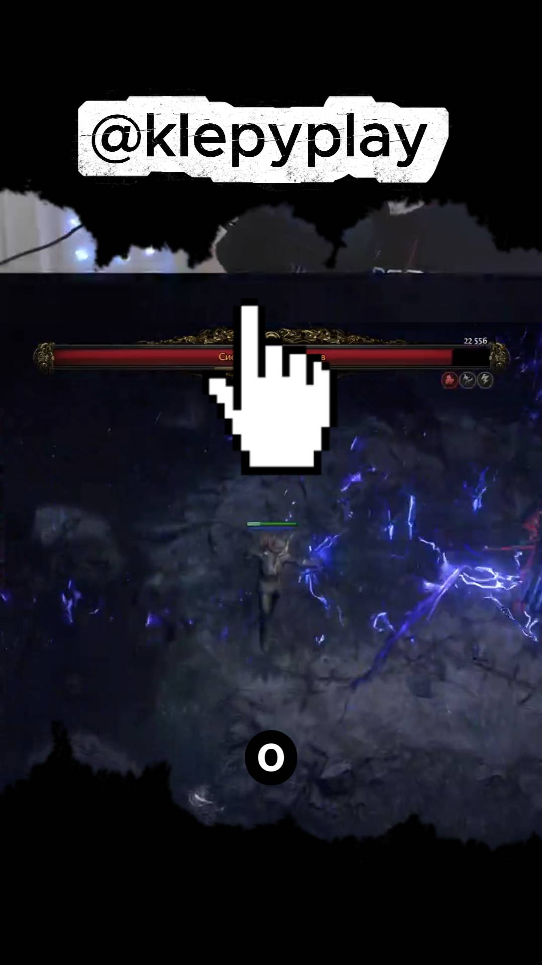 Ааа!!! Path of Exile 2