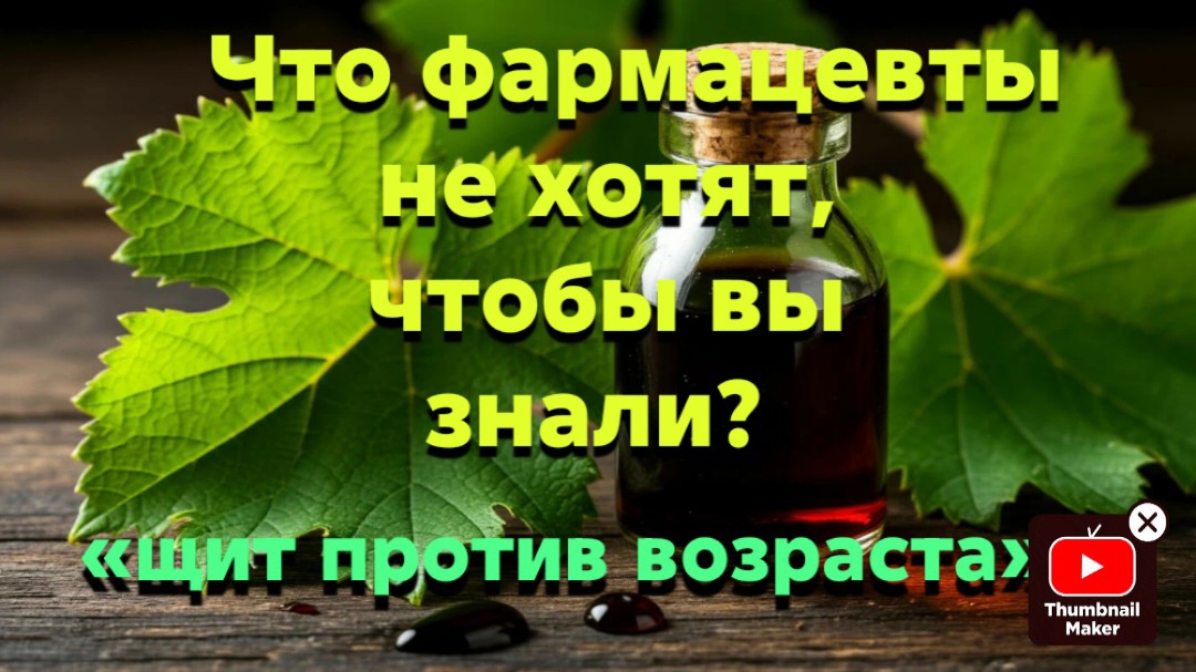 синдром беспокойных ног