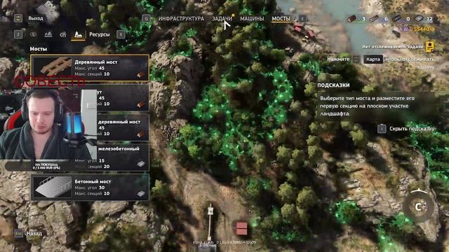 Накрутил деняк в Roadcraft