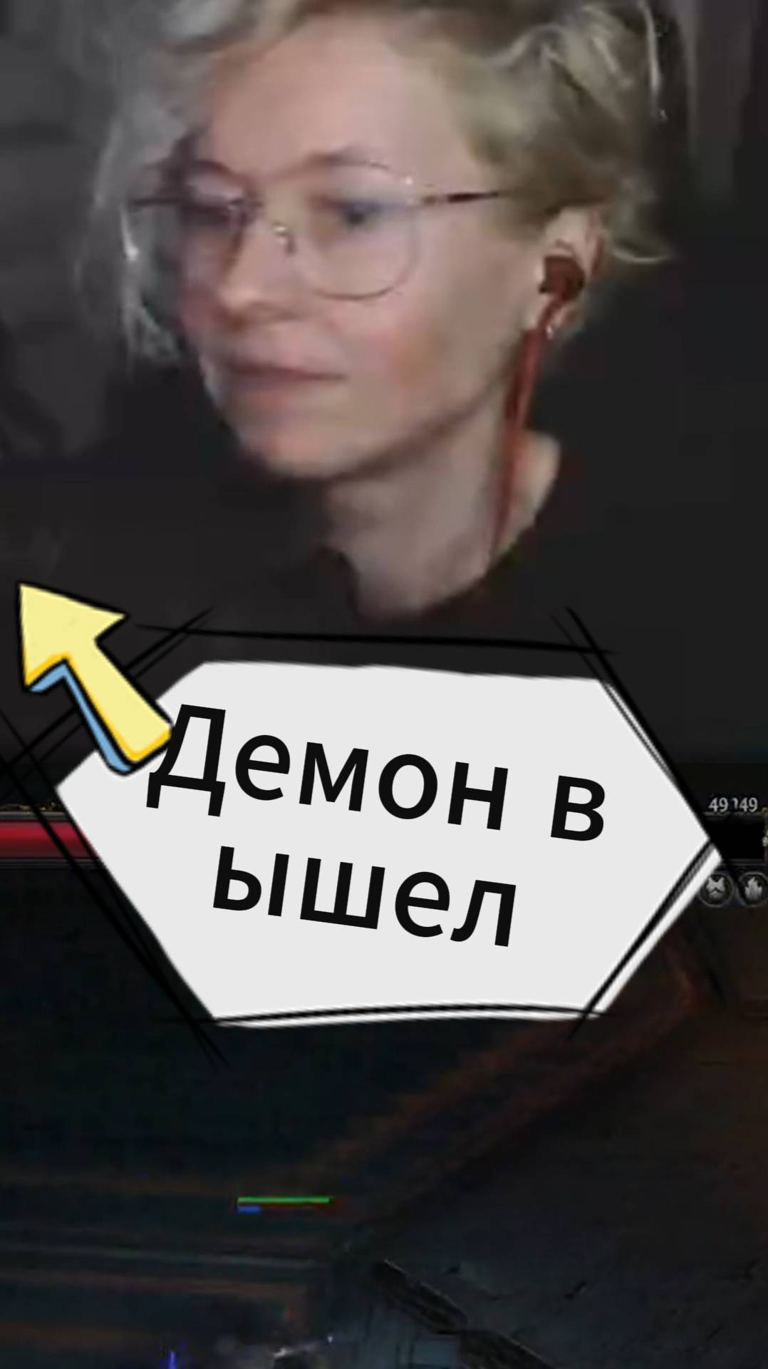 Демон вышел. Path of Exile 2