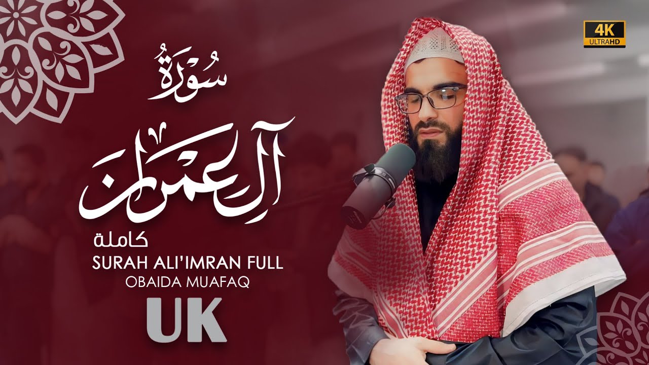 3. Surah Ali-Imron   Obaida Muafaq