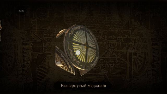 The House of da Vinci 2
Серия 2