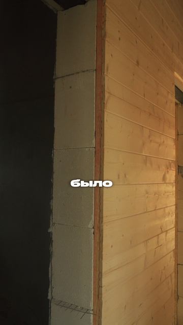 Почему газобетон + имитация бруса = идеально?