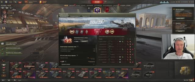 МАСТЕР на УДЕС 03