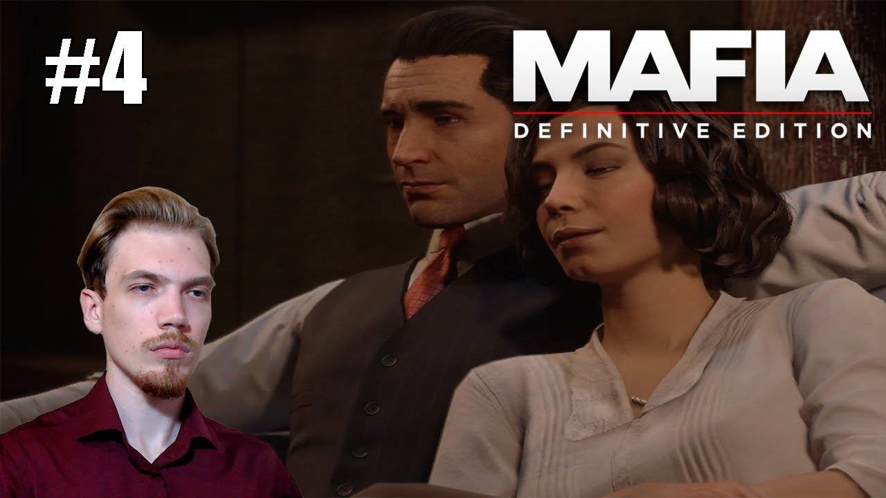 САРА В ОПАСНОСТИ – Mafia Definitive Edition #4