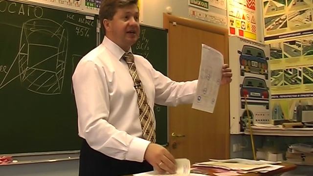 Урок 16. ПДД. Общие обязанности водителей. Часть 3.