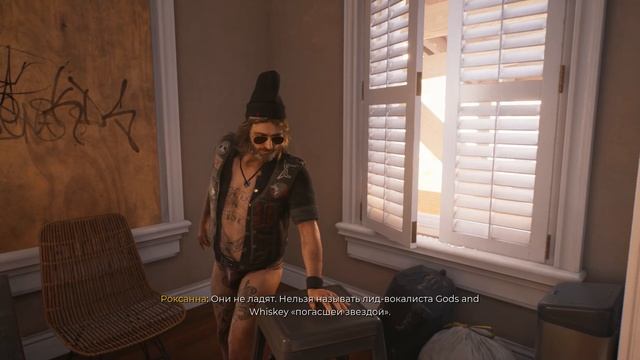 Dead Island 2 Часть 4 #прохождение игры #обзор #геймплей #игрофильм #О майкл где же ты