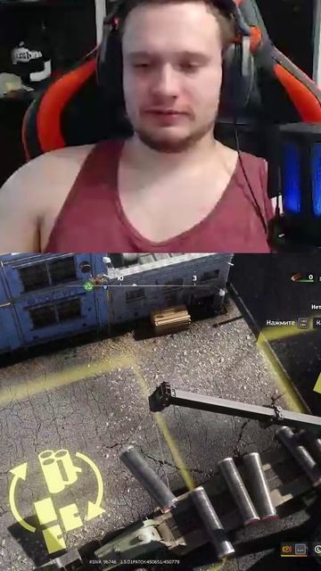 Если трясётся груз то скоро вы полетите!