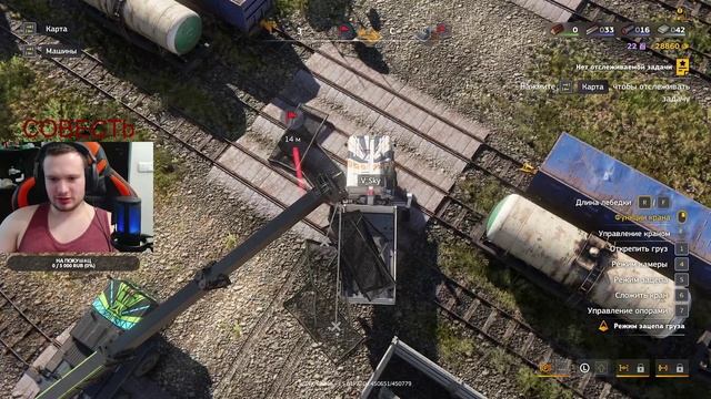 Баги, баги и снова баги. ROADCRAFT