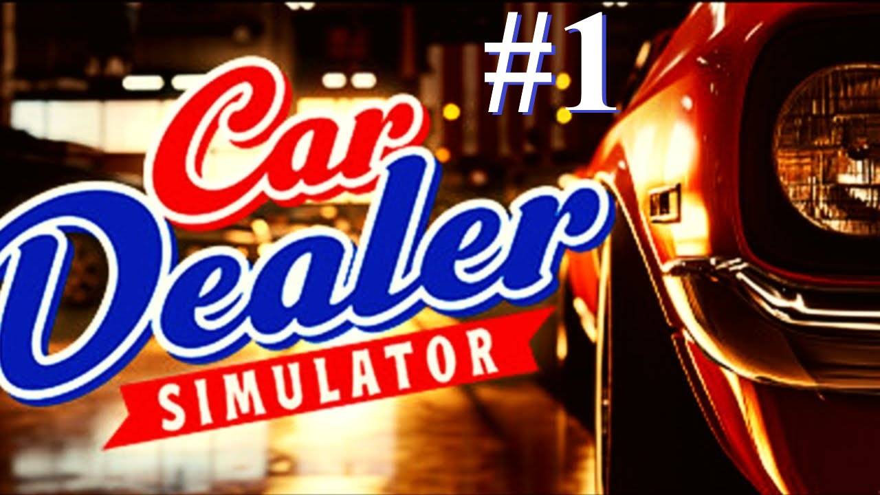 Оперекупился 🤝 Car Dealer Simulator 🚗 1