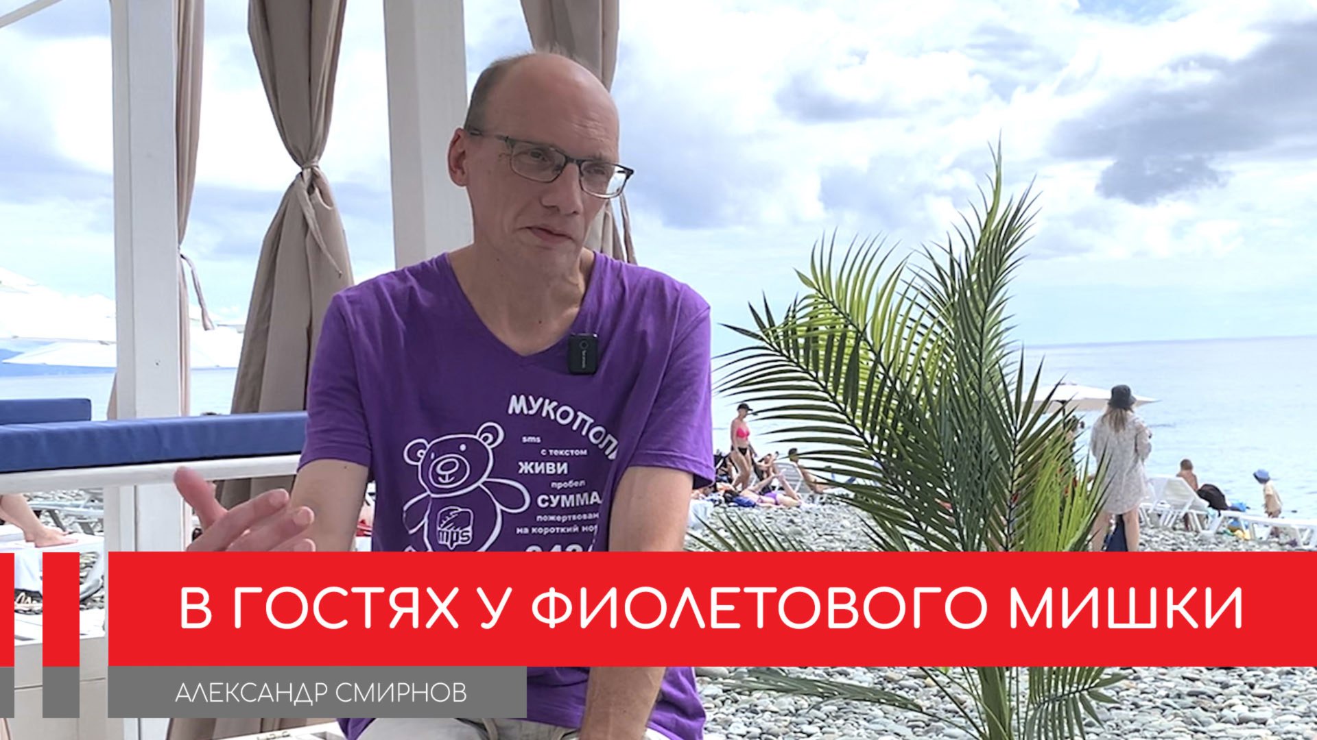 Мы думали, что одни на свете