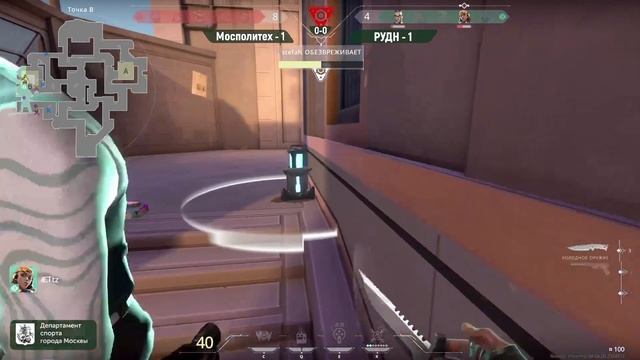 МСКЛ: Высший дивизион | РУДН-1 vs Мосполитех-1 | Map 1: Sunset