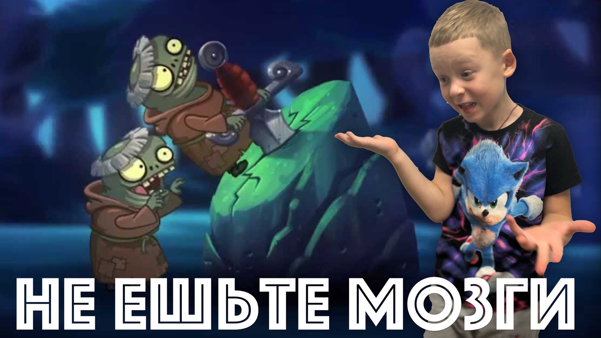 ✅  РАСТЕНИЯ ПРОТИВ ЗОМБИ 2 мир DARK AGES прохождение уровней - обзор игры. Первые проблемы