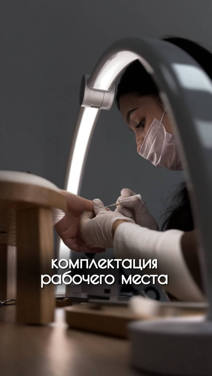 Комплектация моего рабочего места, это незаменимые помощники в моей работе ежедневно☝