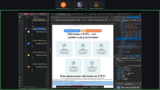 02 Подходы к организации стилей, адаптив