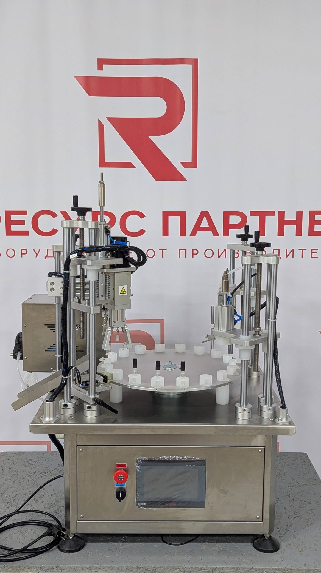 Автоматический дозатор и укупор для диффузоров