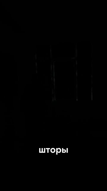 Шторы гофре блэкаут на окна переговорной