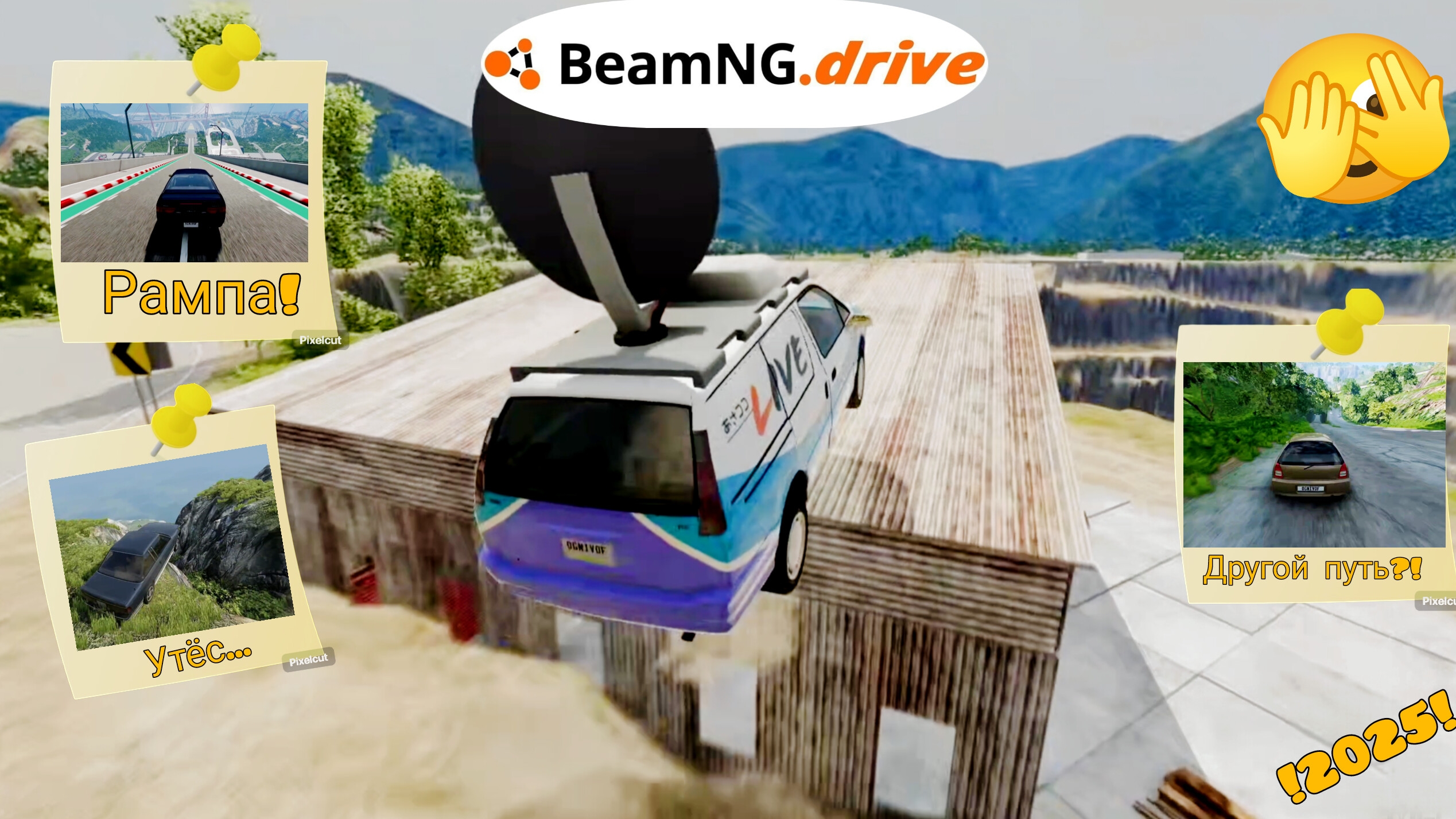 Рандомные Аварии #1! | Аварии и прыжки в  BeamNG.Drive.