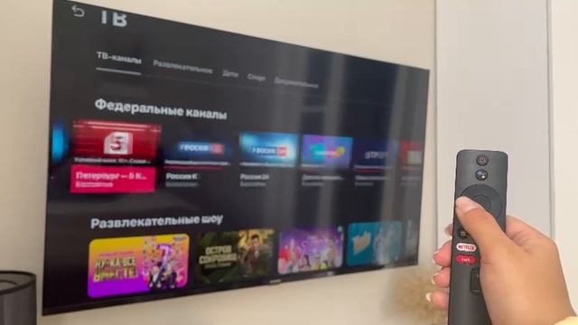 Телевизор спальня