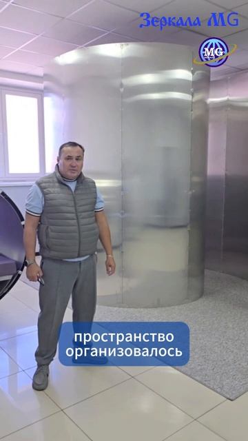 Зеркала МЕГА-ГЭЛАКСИ в Омске