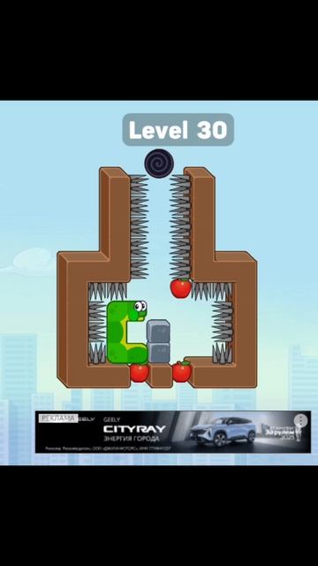 Прохождение головоломки Snake Puzzle 30 уровень #головоломки #прохождение #30уровень #какпройти