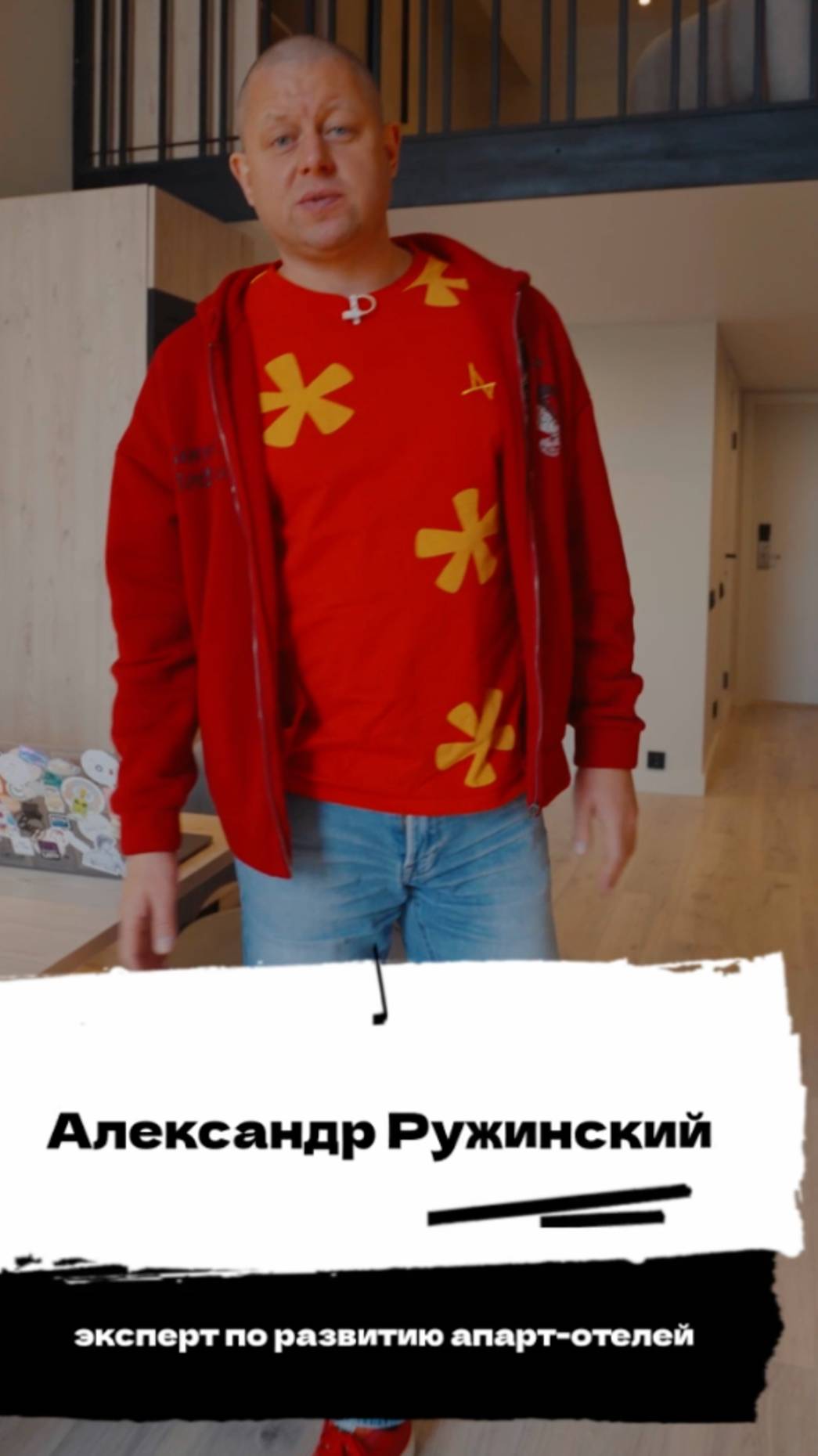 ФОМИН-АПАРТ обзор большой юнит