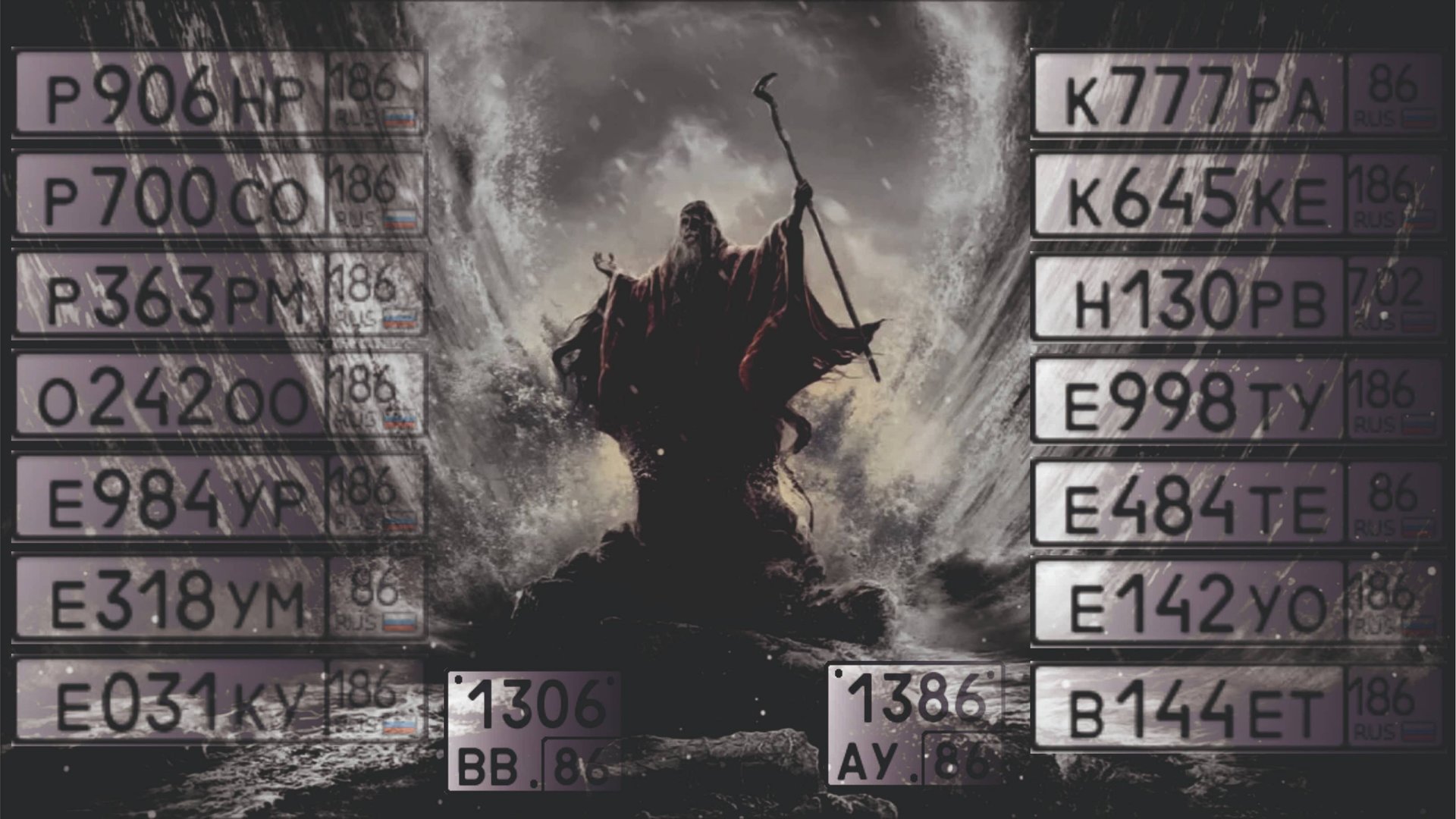 Нарушители ПДД Сургута (16.09.2025)