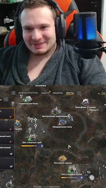 Мост ну сколько можно!