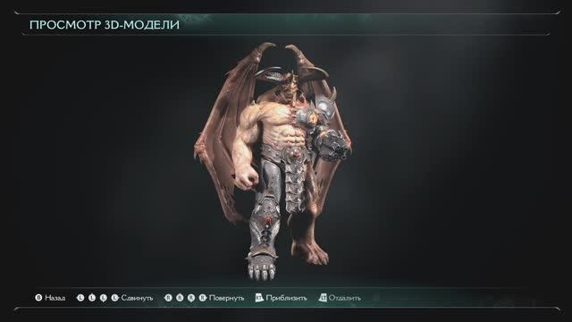 DOOM: The Dark Ages.   Глава 11.  Перелом.  СЛОЖНОСТЬ: Кошмар.